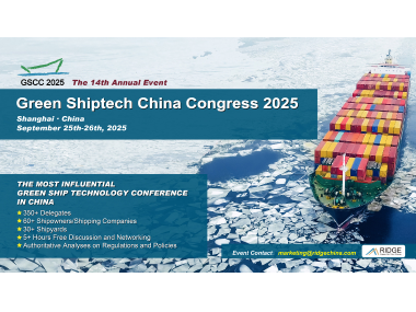 14th Annual Green Shiptech China Congress 2025 (10% discount available)